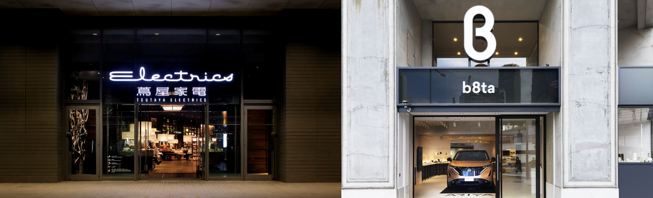 【新店舗】二子玉川 蔦屋家電、b8ta Tokyo - Shibuya – BÉLAIR LAB（ベレアラボ） 公式オンラインストア